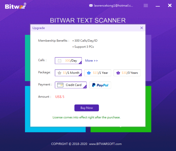 How to Purchase VIP License of Bitwar Text Scanner?